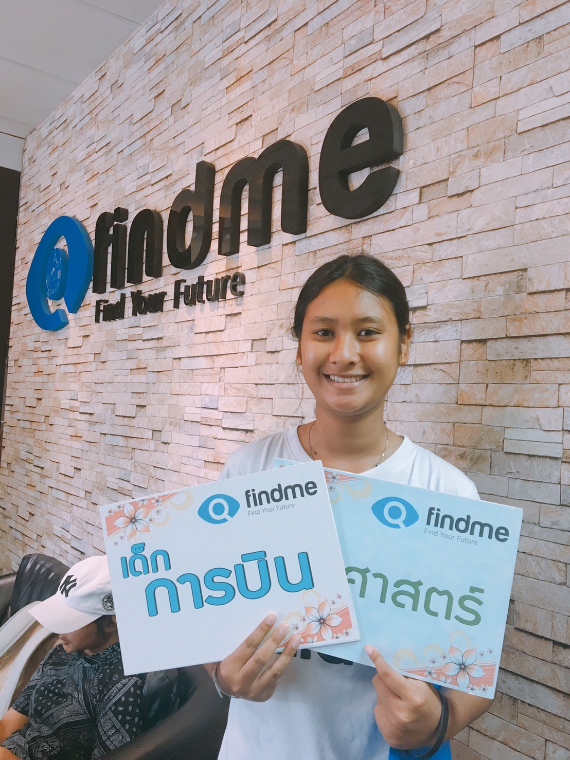 findme ภูเก็ต ยินดีต้อนรับ น้องมุก จ้า